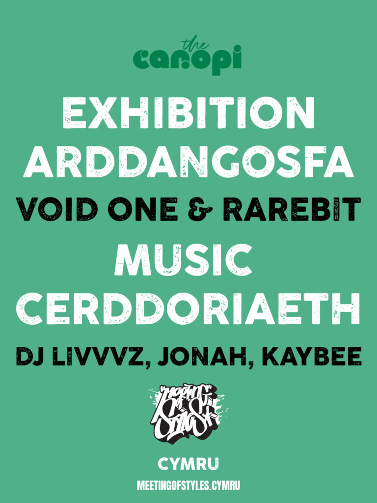 exhibition flier | Cathays & Central Youth & Community Project
